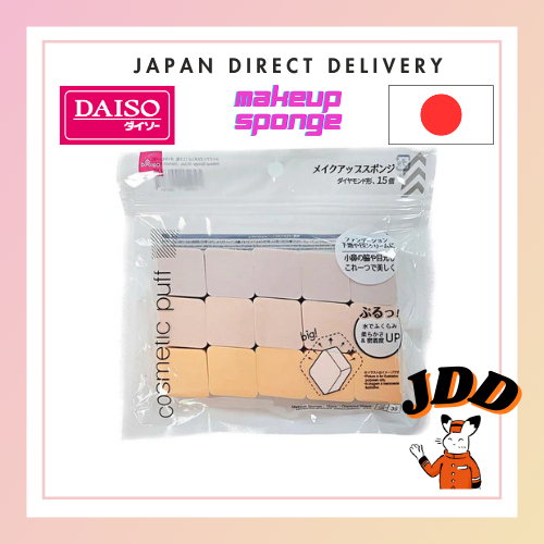 Daiso Japan Makeup sponges (15 pieces, diamond shape) 【Direct From ...