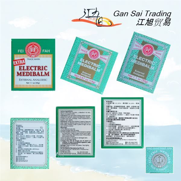 Fei Fah Extra Electric Medi Balm - Extra 30G / 惠华万应强力止痛膏 - 30g | Shopee ...