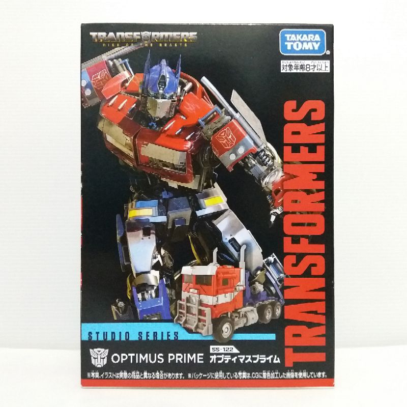 Takara Tomy Transformers SS-122 Optimus Prime (Studio Series, Rise of ...