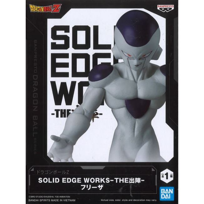 Banpresto Dragon Ball Z Solid Edge Works Frieza | Shopee Singapore