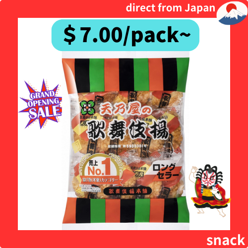 Kabukiage 11 pieces/rice cracker/ japanese famous snack Rice cracker ...