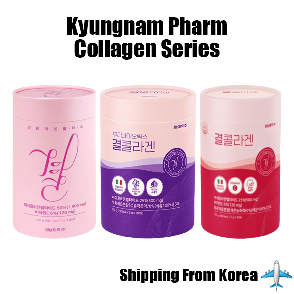 [Kyungnam Pharm] Collagen Series Korean Collagen｜Geol Collagen / Geol Collagen Plus / Beauty ...