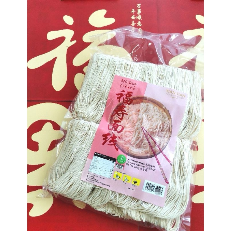 Traditional Handmade Mi Sua (Thin) 传统手工面线 500g x 2 Packs | Shopee Singapore
