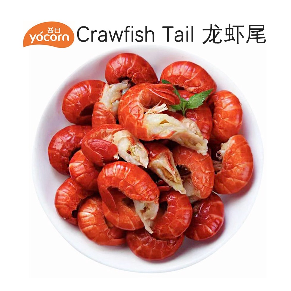 [YOCORN] Crawfish Tail (FREE Mala Sauce)(1KG/PKT) 龙虾尾 (送炒料包）- Frozen ...