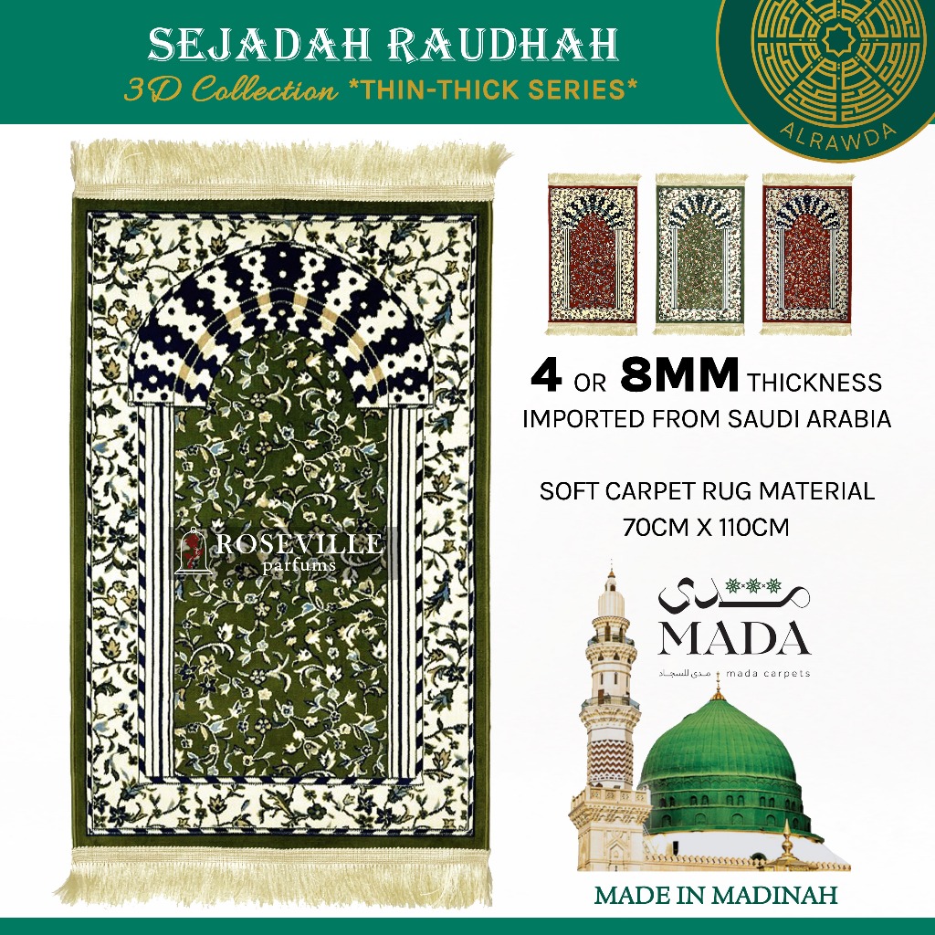 Sejadah Raudhah - 3D Collection (Premium Prayer Mats by MADA Carpets ...