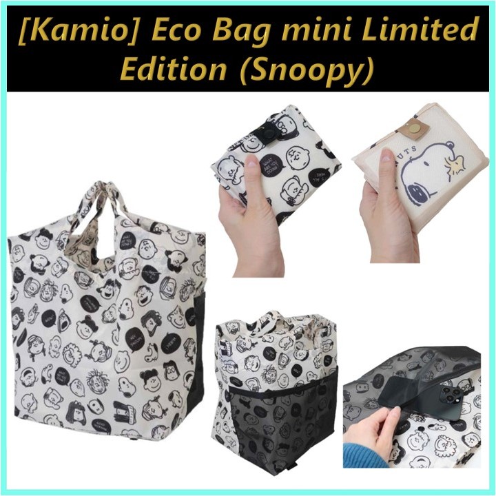 [Kamio] Eco Bag mini Limited Edition (Snoopy) | Shopee Singapore