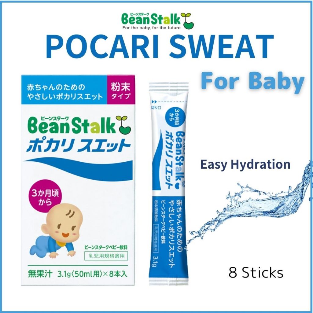 Pocari Sweat Powder for baby BeanStalk easy Hydration ion Supplement ...