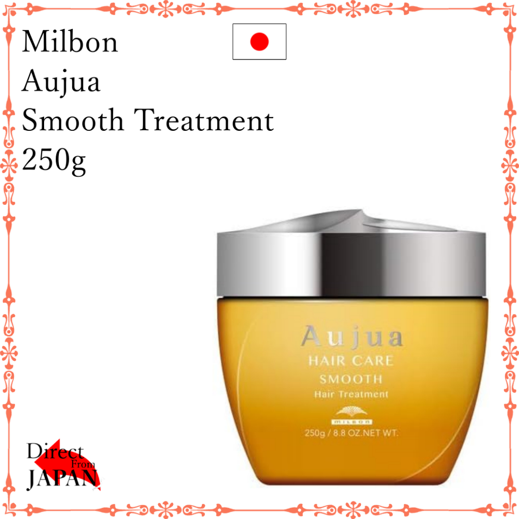 Milbon Aujua Smooth Treatment ( Conditioner ) 250g / willow hair / Thin hair / easily tangled ...