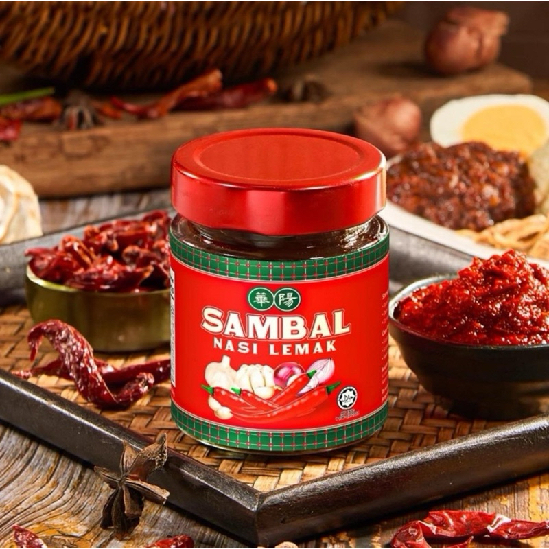 [NEW YEAR PROMO] Oriental Nasi Lemak Sambal (220g) / Sambal Chilli (Halal) | Shopee Singapore