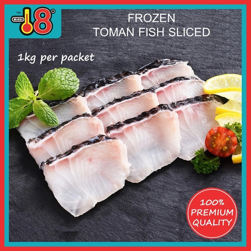 Toman Fish Sliced Fillet IQF (1KG) | 多曼鱼片 | Shopee Singapore