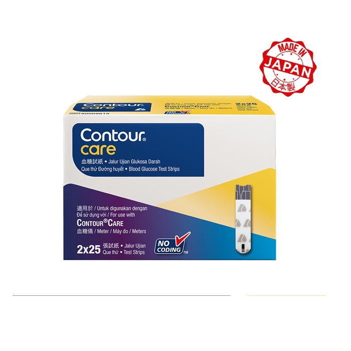 Contour Care Test Strips 50s *Blood Sugar Monitor*Glucose Monitor ...