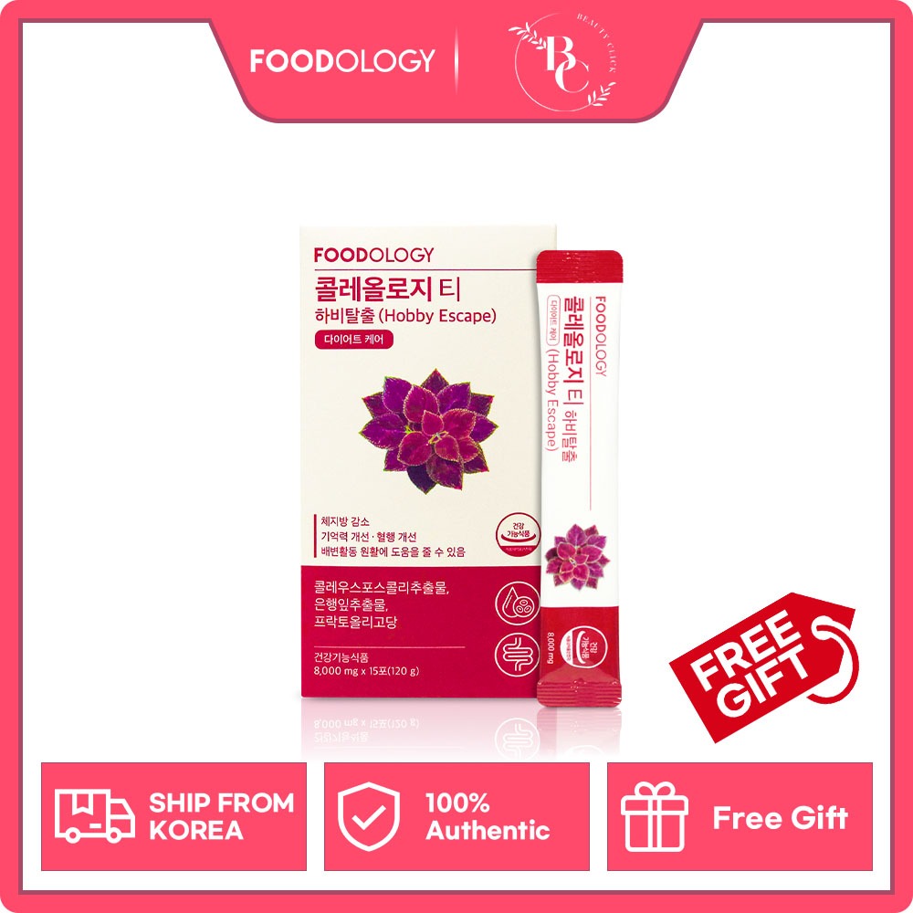 [Foodology] Coleology Tea 8g x 15EA (120g) | Shopee Singapore
