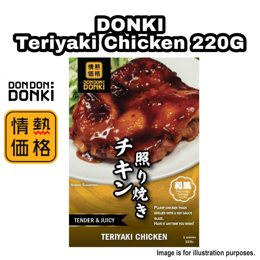 [DONKI]Frozen Ready-To-Eat Teriyaki Chicken 220G | Shopee Singapore