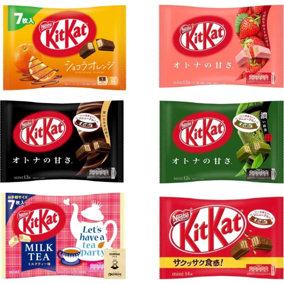 [JAPAN IMPORT] Kit Kat Japan | Blind Box Mix & Match (Bundle of 5 packs ...