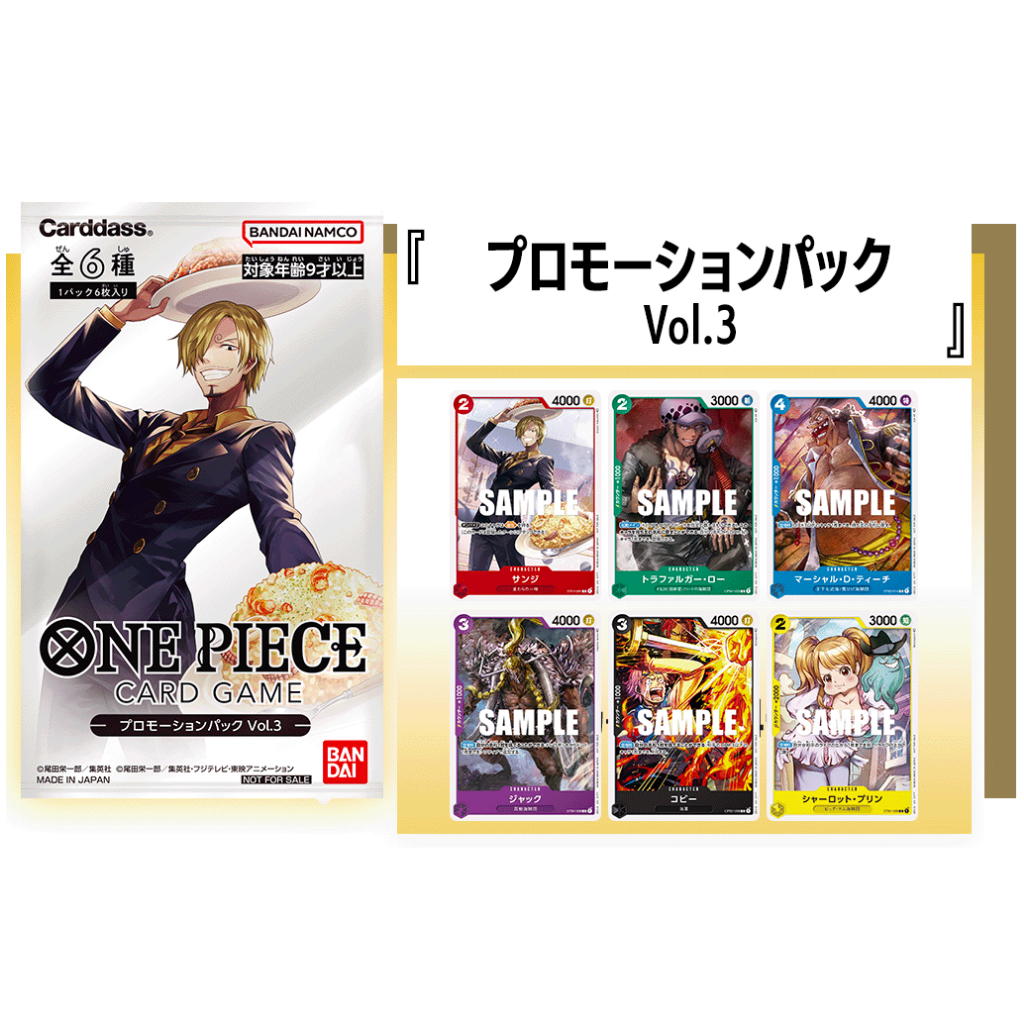 Japanese One Piece Promo Pack 3 Set Sanji | Shopee Singapore
