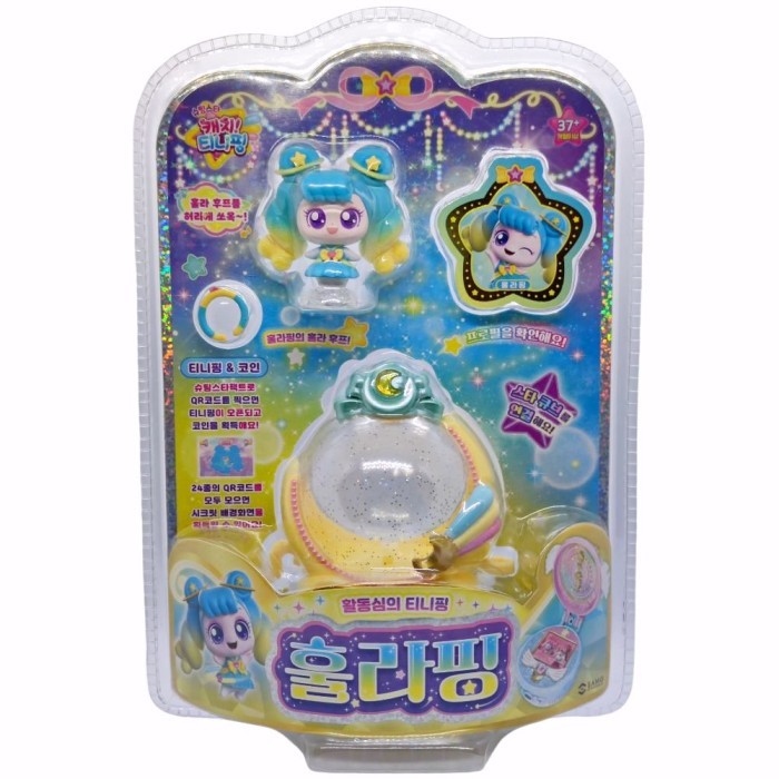 Shooting Star Catch Teenieping Season 5 Figure Set Korean Animation Toy ...