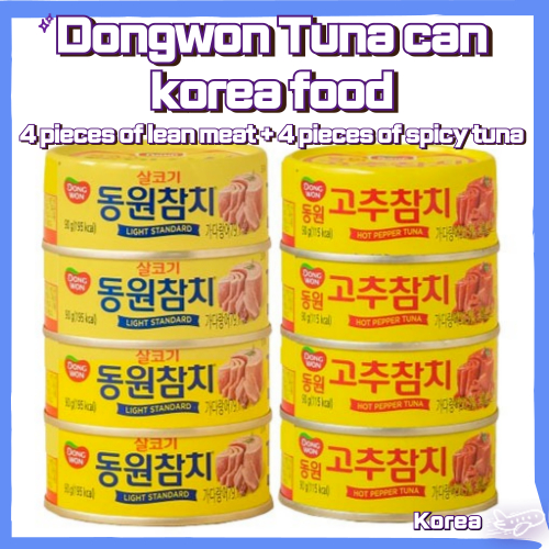 Dongwon Tuna can korea food 4 pieces of lean meat + 4 pieces of spicy tuna set, 90g, 150g 1 set ...