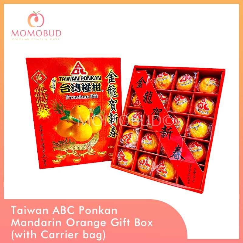 Taiwan ABC Ponkan Mandarin Orange Gift Box (with Carrier bag) | Shopee ...