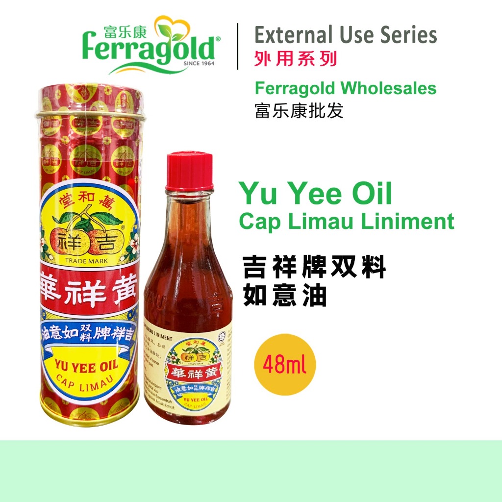 Yu Yee Oil / Minyak Yu Yee/ 如意油 / Ru Yi Oil 48ML 吉祥牌双料如意油 | Shopee ...