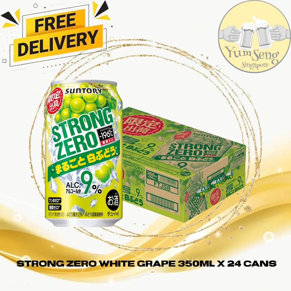 Strong Zero White Grape (350ml X 24 cans) EXP: 07/2024 | Shopee Singapore