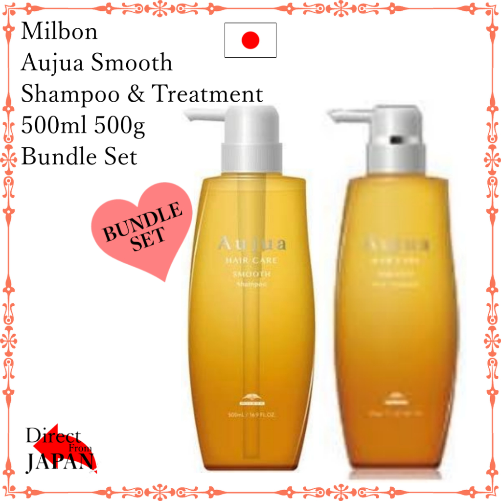 Milbon Aujua Smooth Shampoo & Treatment ( Conditioner ) 500ml 500g Bundle Set / willow hair ...