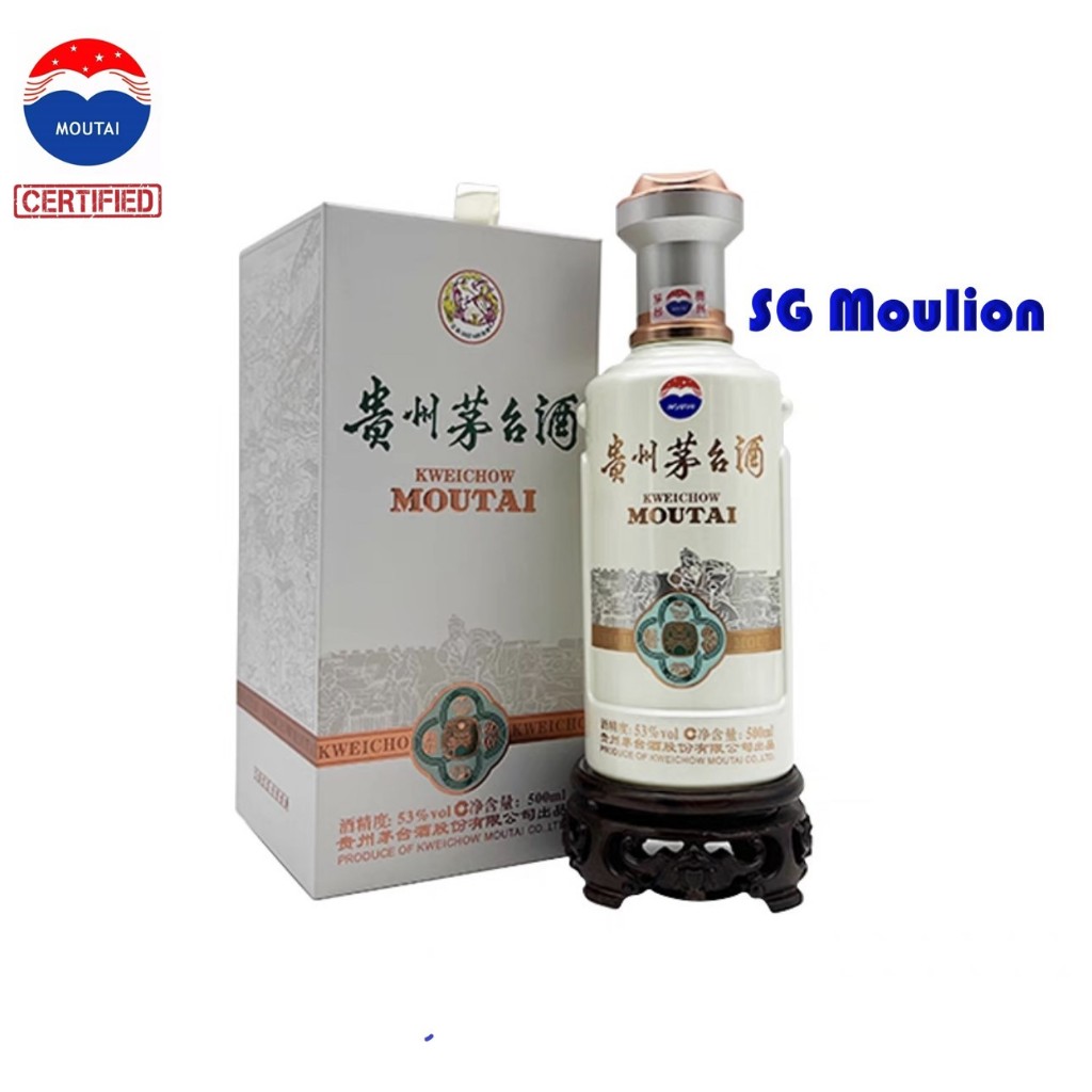 Moutai New Collection for Year 2023 (CERTIFIED bottle) | Shopee Singapore