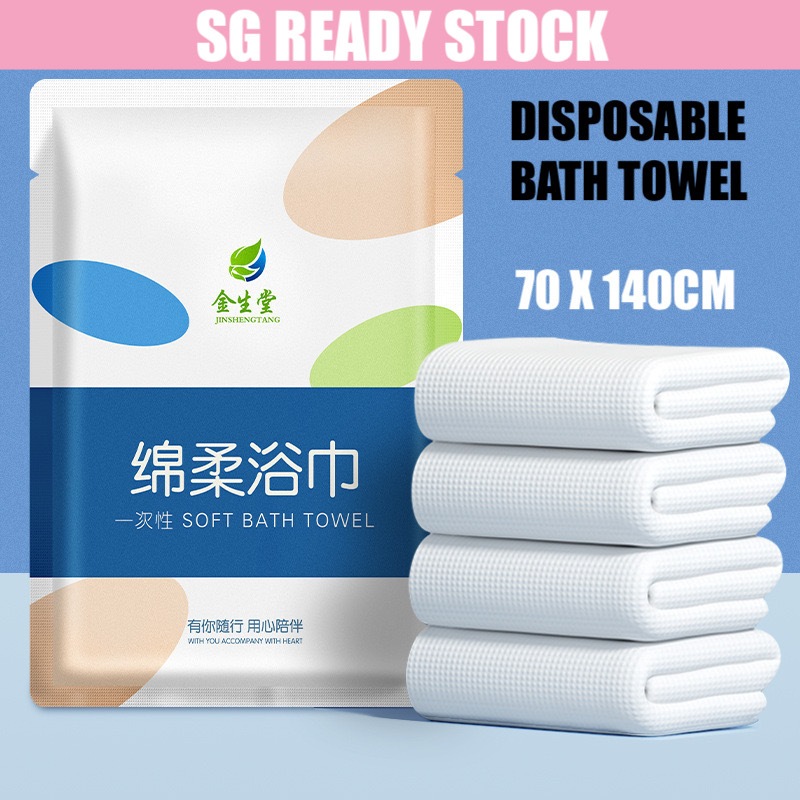 [SG SELLER] Disposable Towel for Hotel Travel Bath Shower Soft Cotton ...