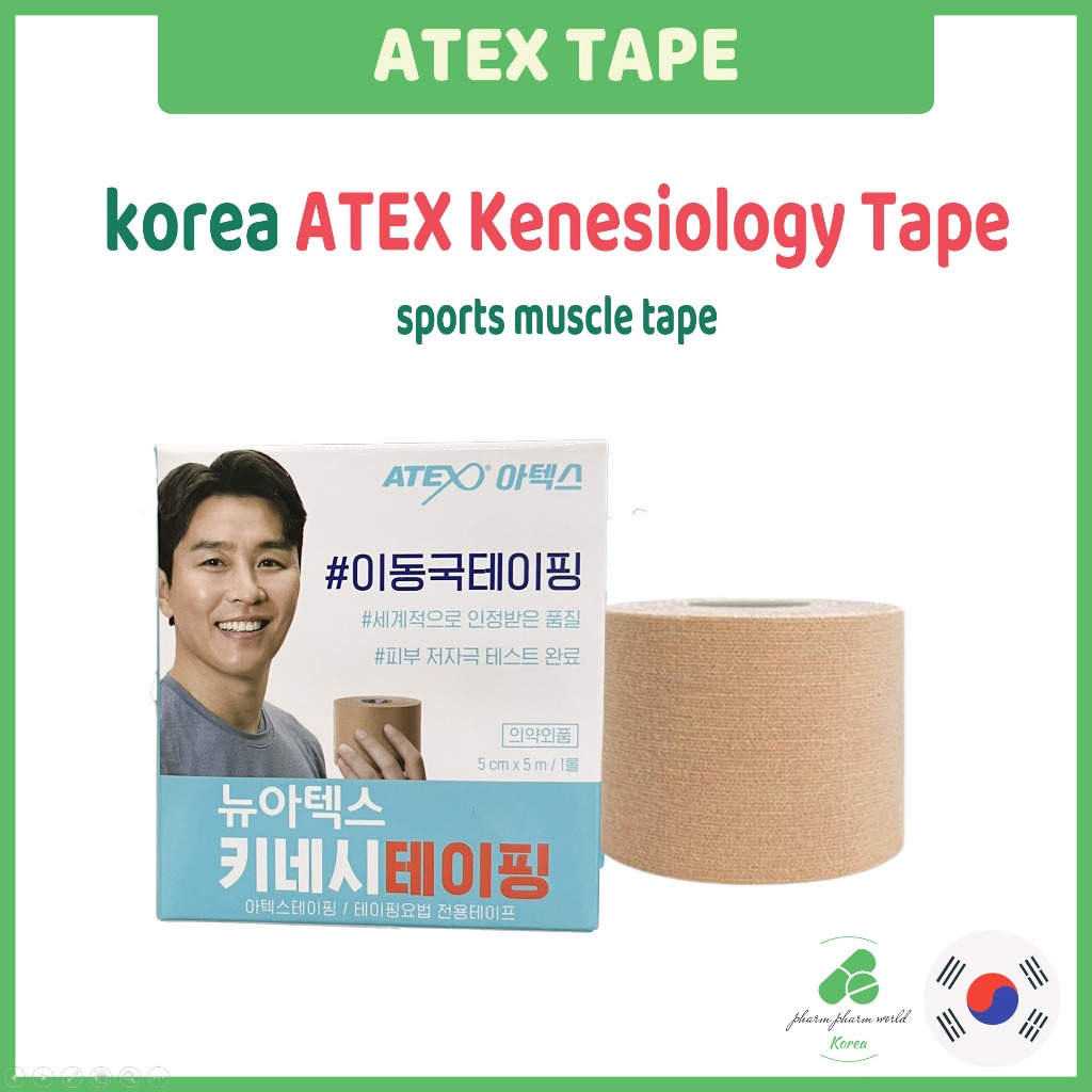 Atex Sports Athletic Kinesiology Tape for Recovery and Support made in ...