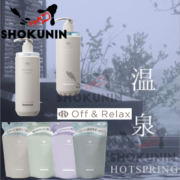 Off & Relax Japan Hot Spring Water Spa Shampoo Treatment , Silicone ...