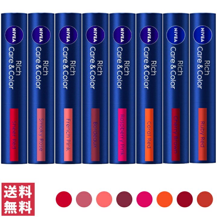 Nivea Rich Care & Color Lip 0.1 oz (2 g) Lip Balm Direct From JAPAN ...