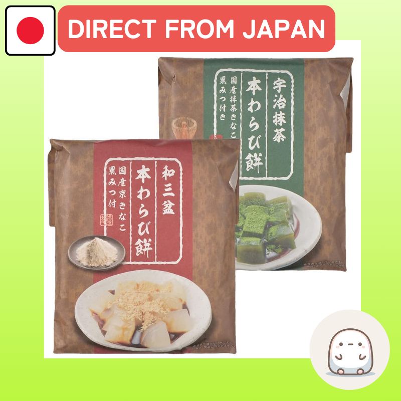 Honwarabimochi (straw dough cake) domestically produced in Japan, made ...