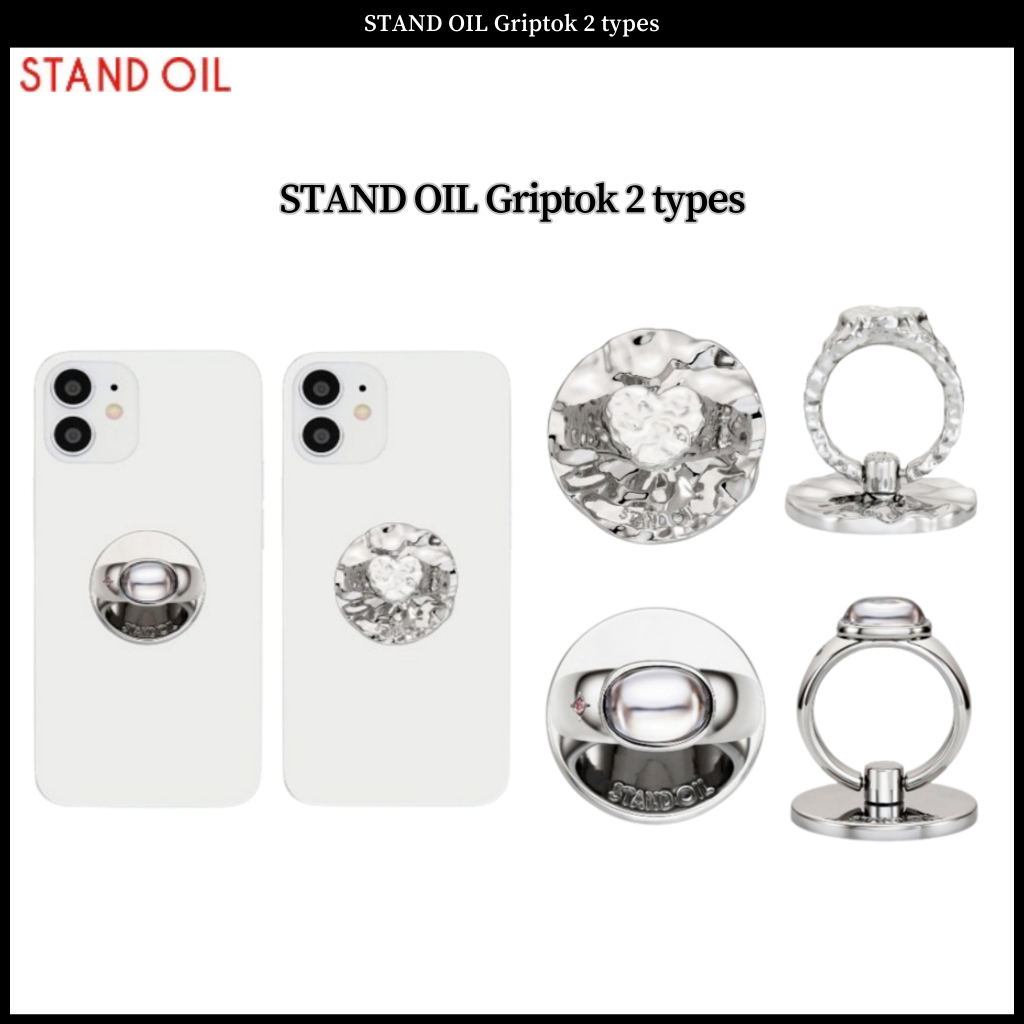STAND OIL Griptok 2 types Heart Melting/Bonbon | Shopee Singapore