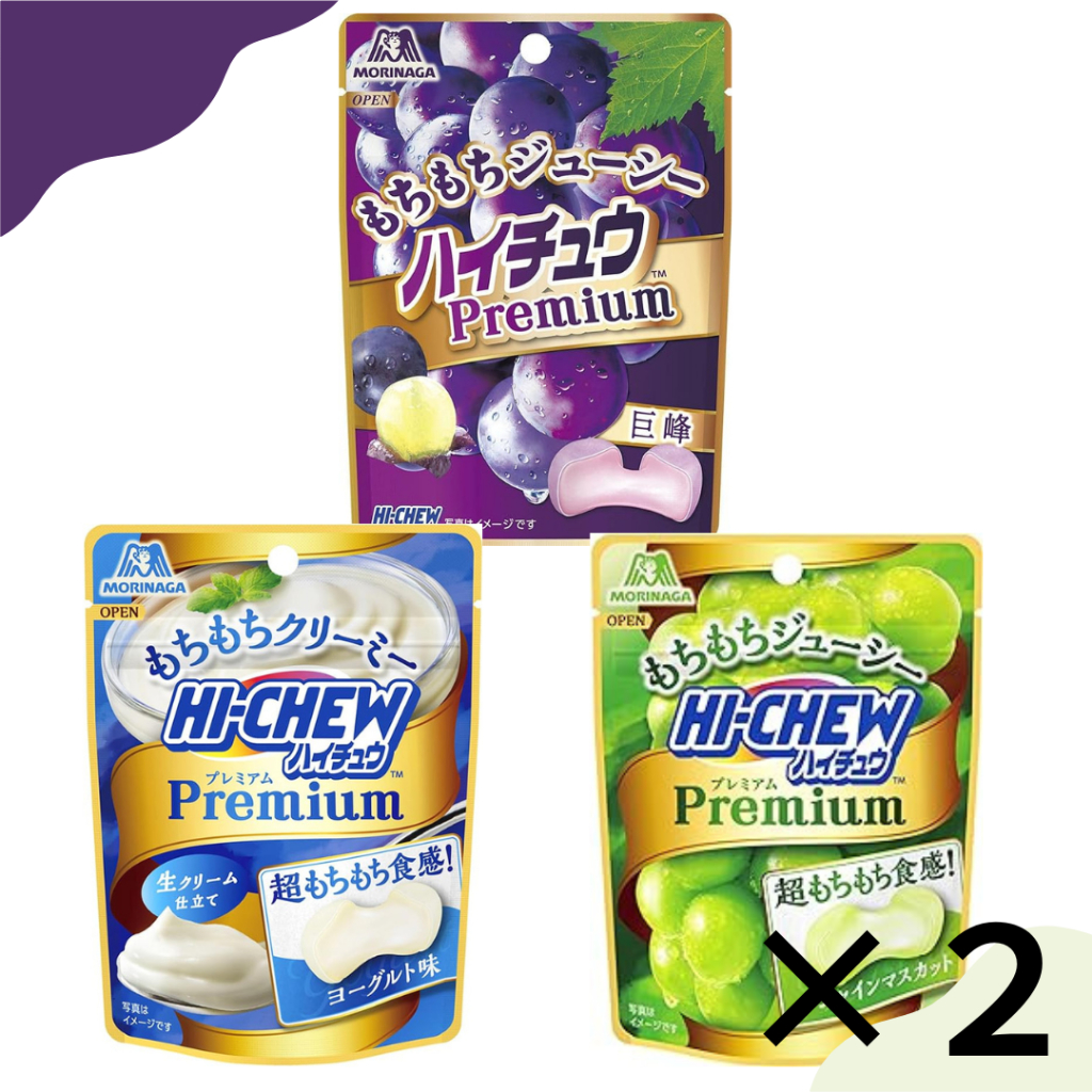 Hi-Chew Premium. Kyoho grape. Shine Muscat. Yogurt. 2 sets. Soft candy ...