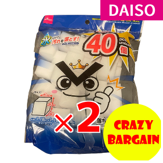 [Set of 2]Daiso Magic sponge Melamine Sponge (Ochiraku V, Mini Cube ...