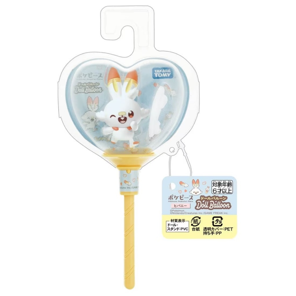 Pokémon Poképeace Doll Balloon Scorbunny | Shopee Singapore