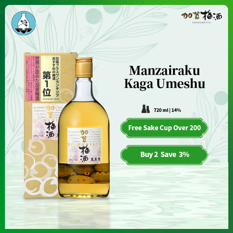 Japanese Plum Liqueur Umeshu from Kaga - Manzairaku Brand, 720ml, 14% ...