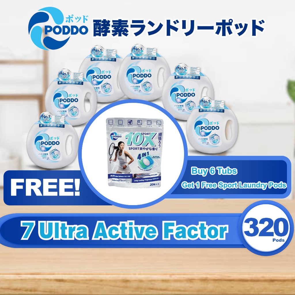 320 Pods 15g 3in1 Poddo Bio Enzyme Laundry Capsule 6 Tubs Universal ...