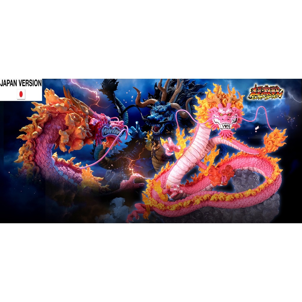 One Piece Figuarts ZERO Super Fierce Battle Kozuki Momonosuke Twin ...