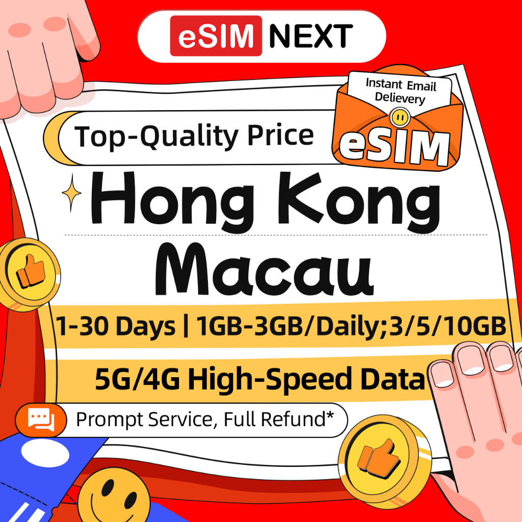 Hong Kong & Macau eSIM 5G High Speed 3-30 Days 1-10GB Unlimited Data Macau & HongKong eSIM ...