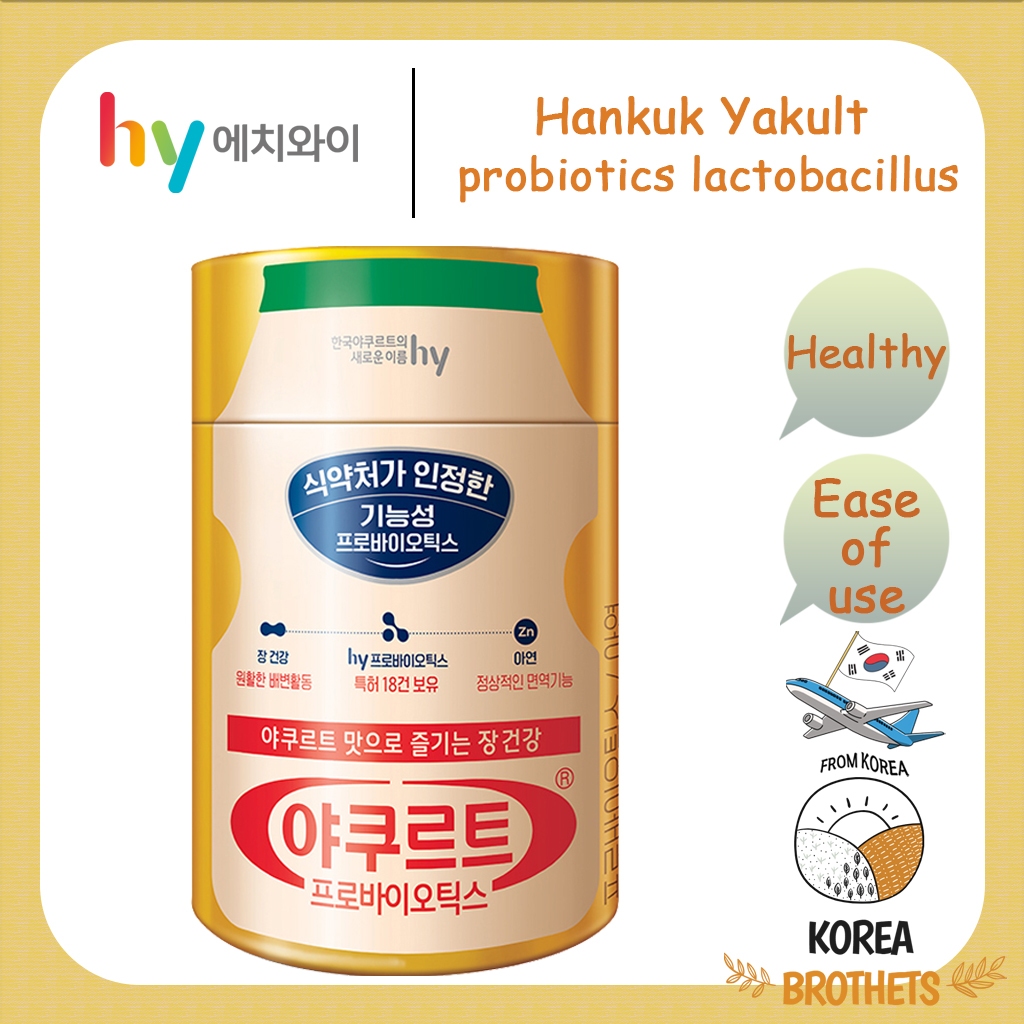 HY / Hankuk Yakult Probiotics / 2g X 30p, 60p / stick powder type Korea Yakult | Shopee Singapore