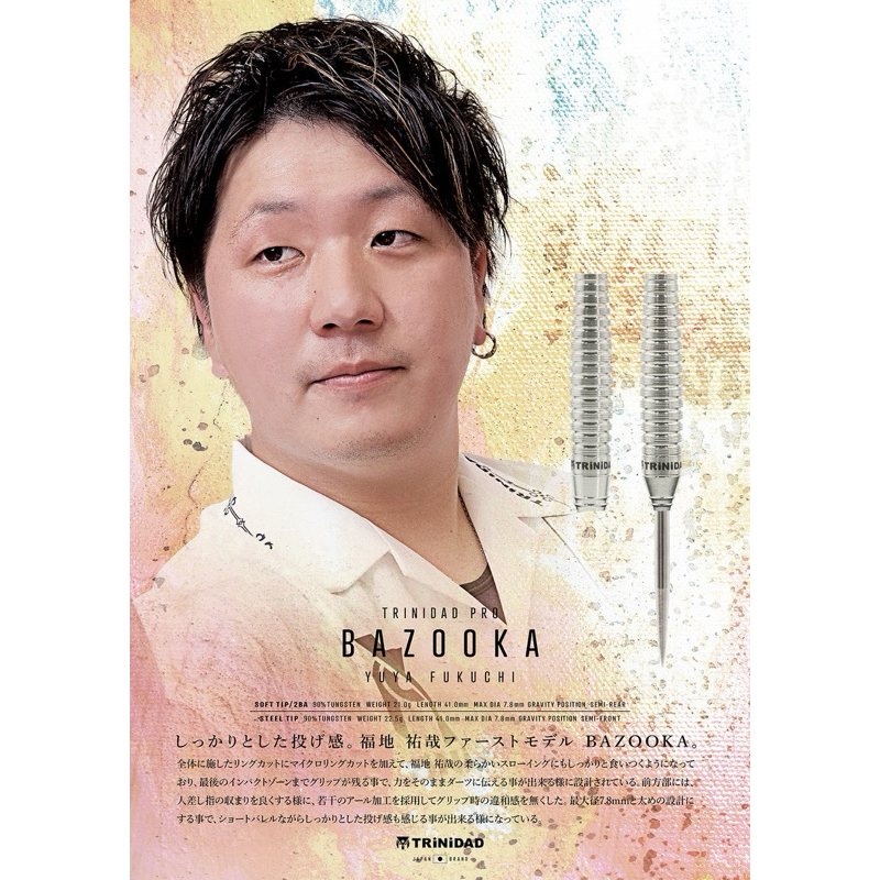 TRiNiDAD Darts • Bazooka • Yuya Fukuchi • 21g • SGDARTS | Shopee Singapore