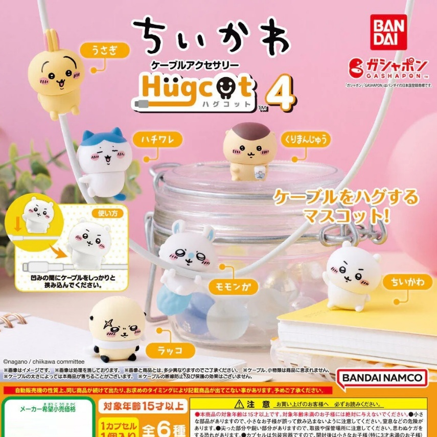 Japan Bandai Chiikawa Hugcot Vol.4 Hachiware Momonga Hug Phone Cable ...