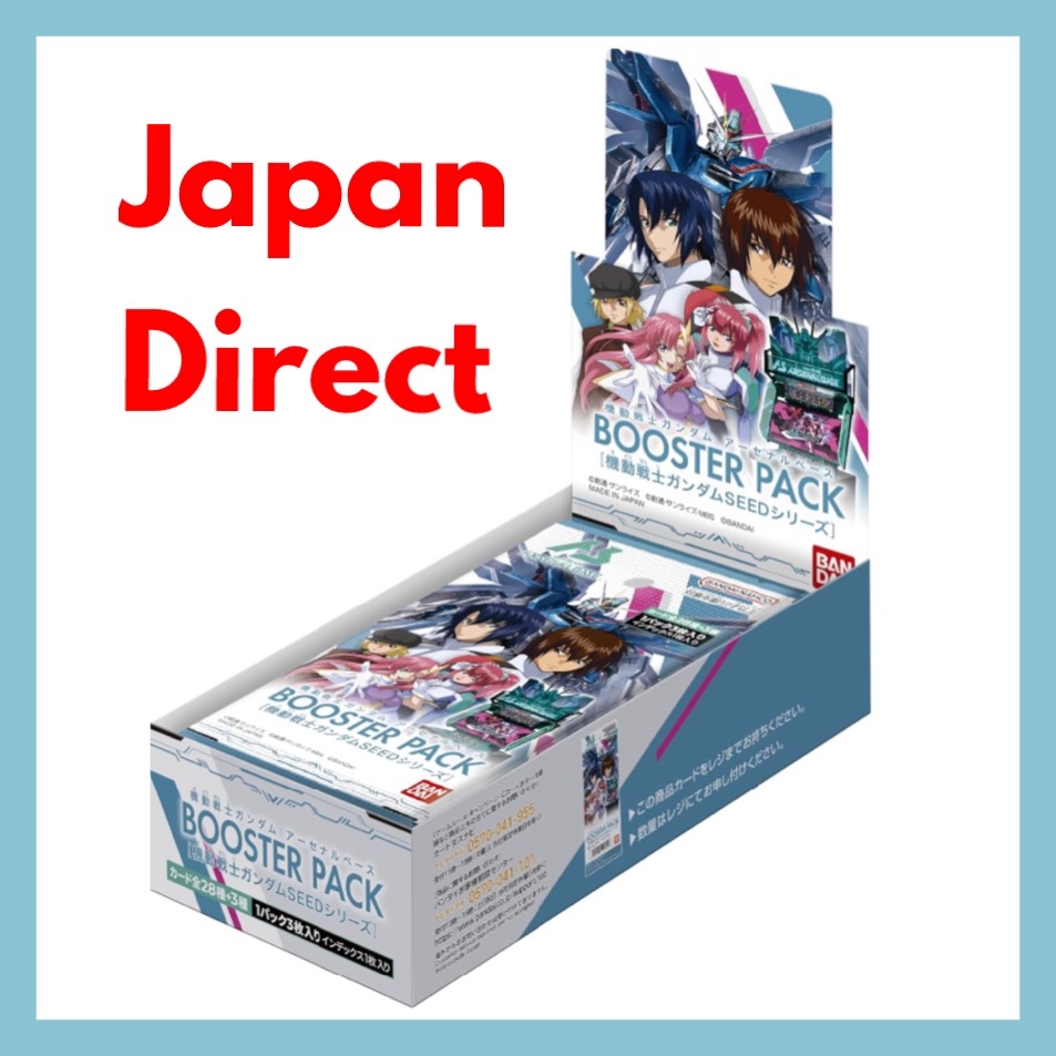 【Japan Direct】(BANDAI) Mobile Suit Gundam Arsenal Base BOOSTER PACK [Mobile Suit Gundam SEED ...