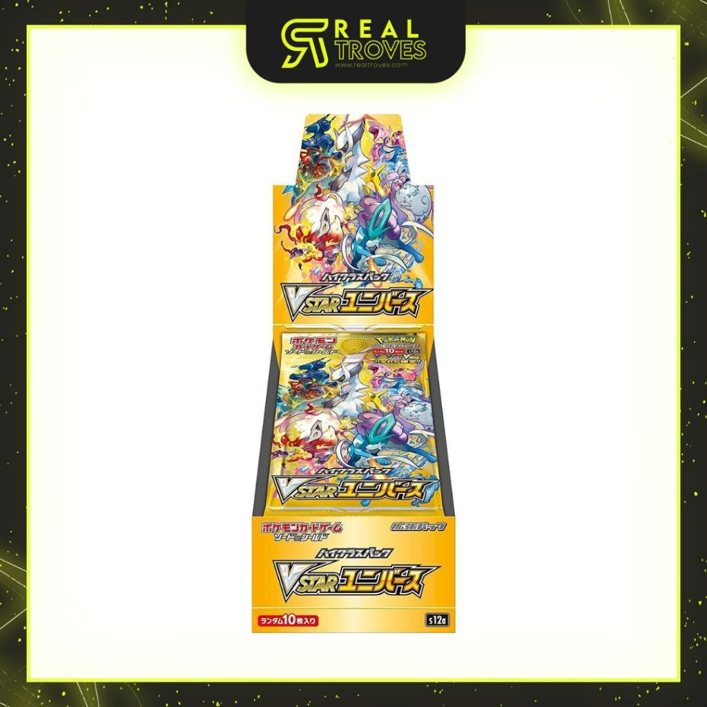 Pokemon Card Game: Sword & Shield VSTAR Universe (Shrink box/ Unshrink ...