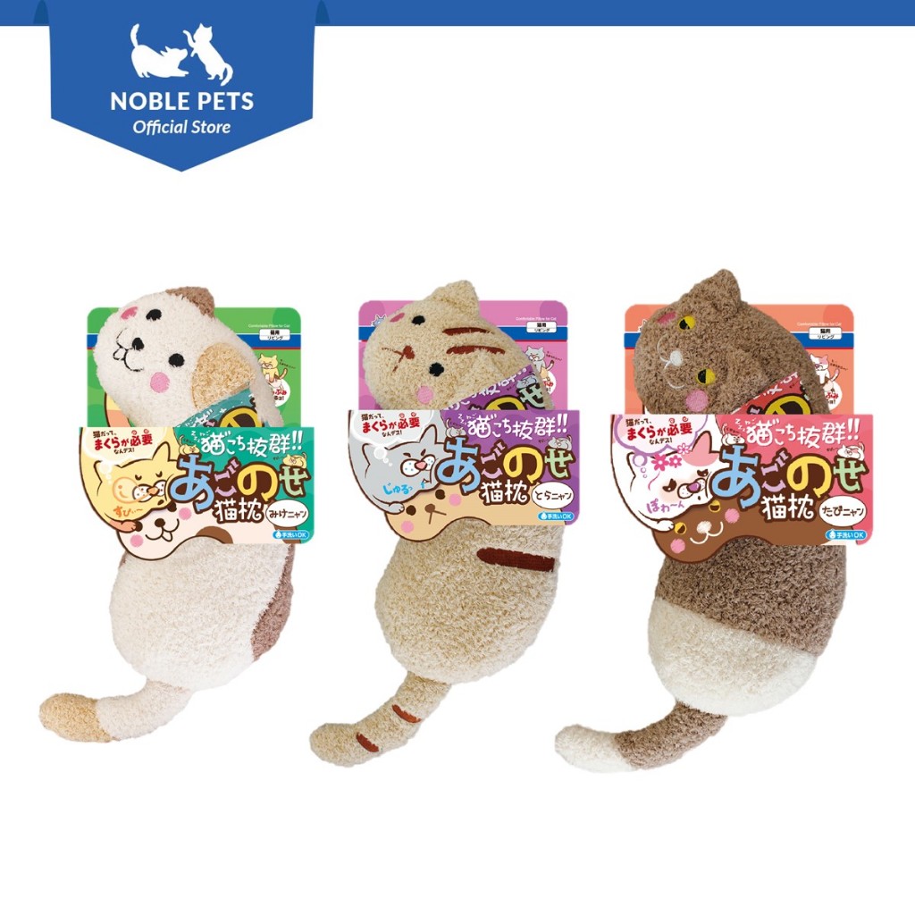 CattyMan Comfortable Cat Pillow | Shopee Singapore