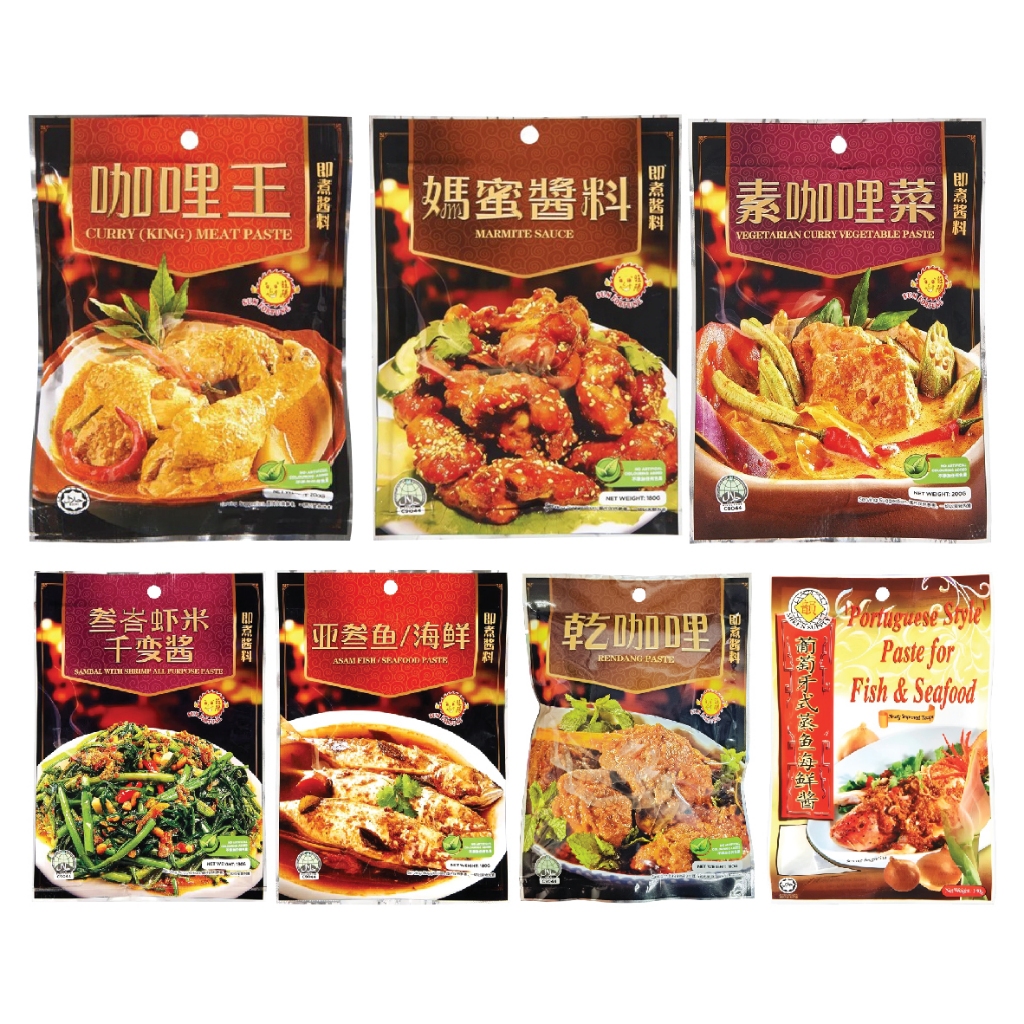 SF Sambal Shrimp Paste/SF Vegetarian Curry/SF Curry Meat/SF Asam Fish ...