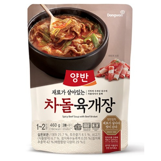 Yangban Chadol Beef Brisket Spicy Beef Soup 460g, 1 pack from korea ...