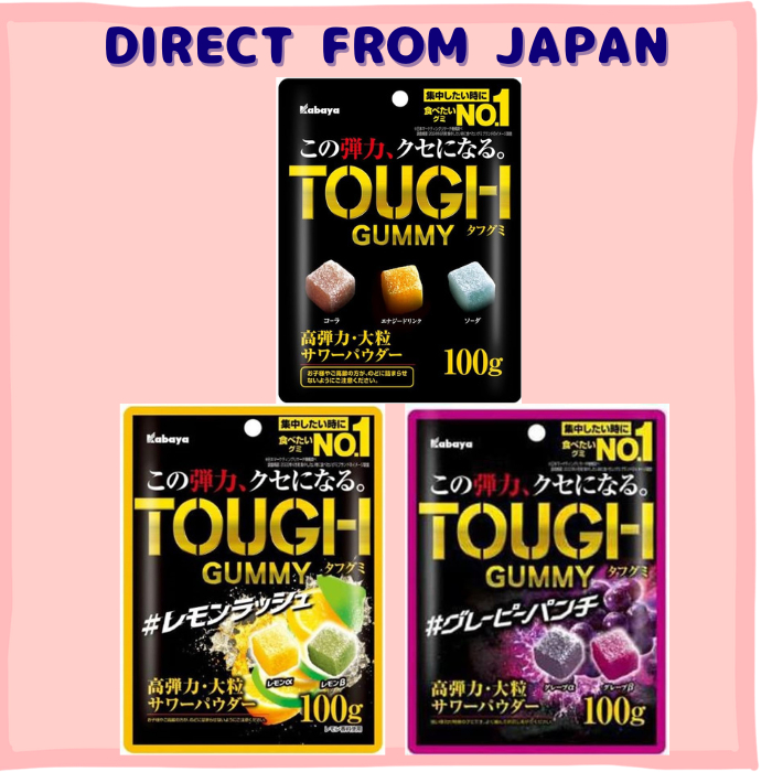Kabaya Foods Tough Gummies 100g 【direct from japan】 | Shopee Singapore