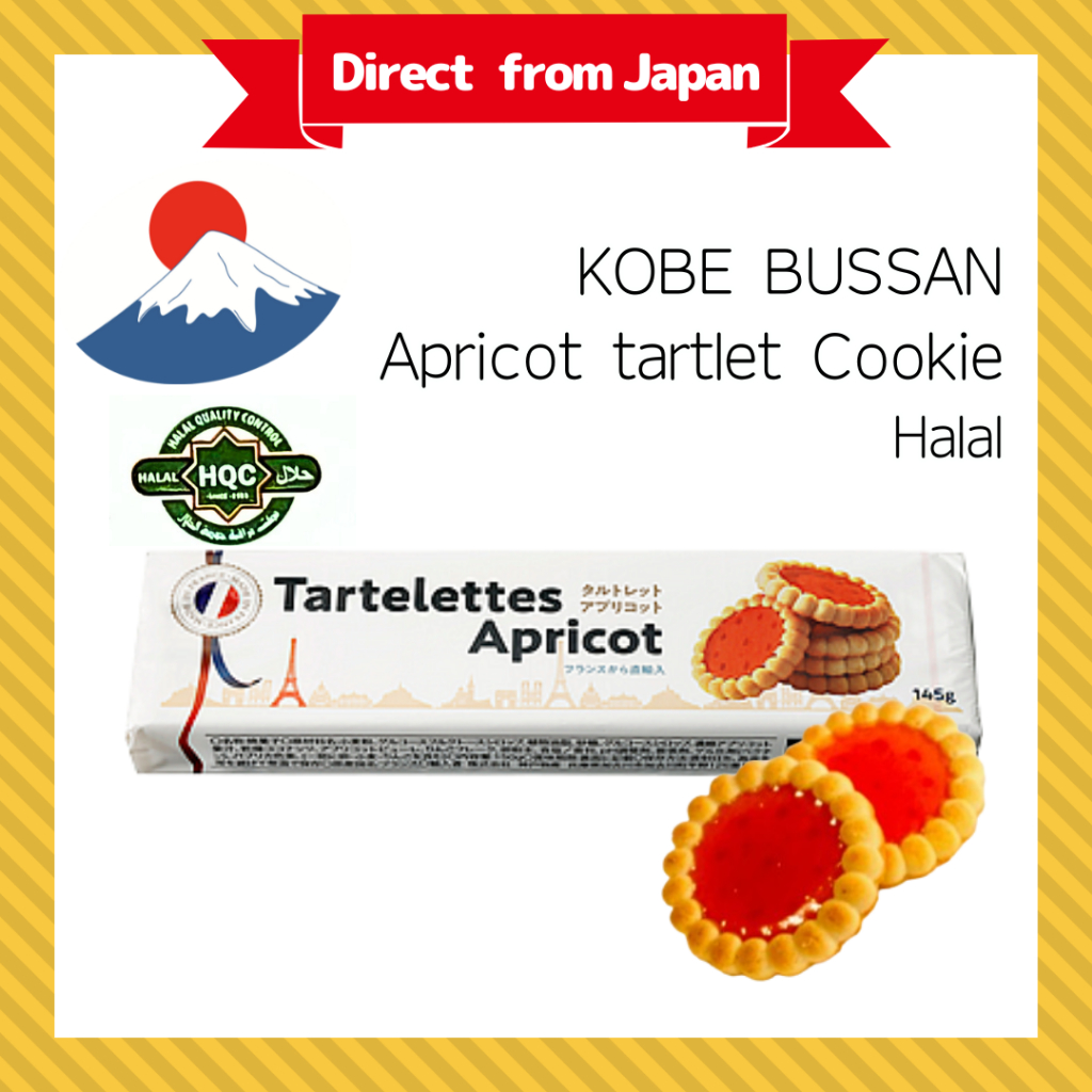 Apricot tartlet Cookie, Halal, KOBE BUSSAN, imported from France, halal ...