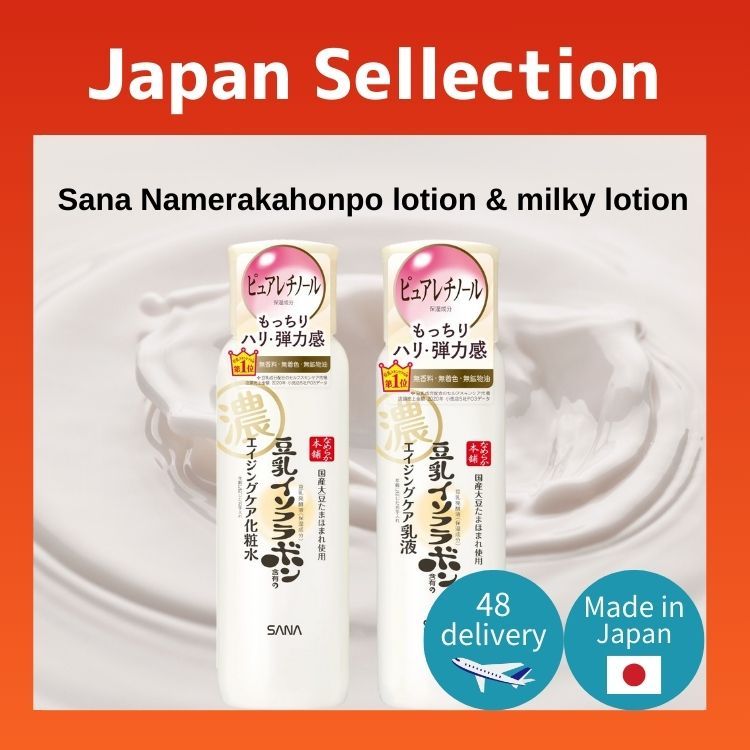 Sana Namerakahonpo Lotion 200ml / Emulsion 150ml - Soybean Skincare Direct from Japan | Shopee ...
